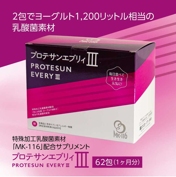 訳ありSALE – 東和バイオ オフィシャルストア